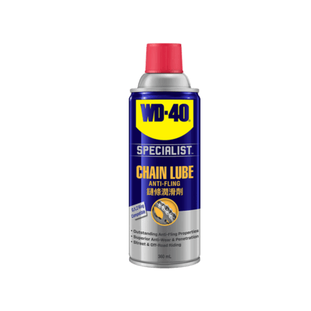 WD-40 SPECIALIST CHAIN LUBE - WD-40 Singapore